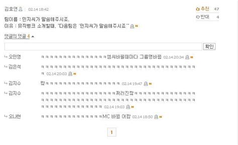 걸그룹 이름짓기 인스티즈 instiz 인티포털