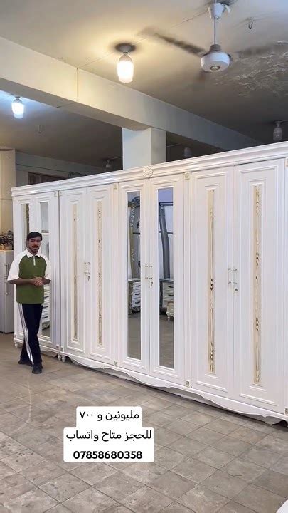 غرف نوم صاج عراقي شغل ثكيل درجة اولى للحجز والاستفسار متاح واتساب