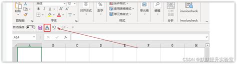 Excel 使用vba自动调整插入图片大小到单元格vba设置图片大小及位置 Csdn博客