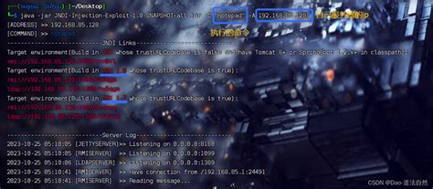 Day36：安全开发 Javaee应用and第三方组件andlog4j日志andfastjson序列化andjndi注入服务器系统开发所用到的第三方组件 Csdn博客