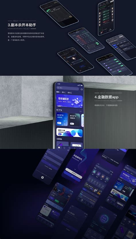 2022 Uiux设计作品集余千林 站酷zcool