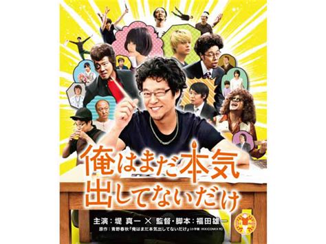 俺はまだ本気出してないだけ Mirail 公式動画配信サービス（ミレール）