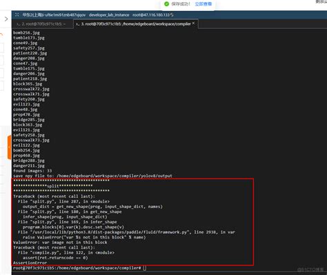 yolov8训练，pt导出onnx，onnx转pdmodel wx670c400077e63的技术博客 51cto博客