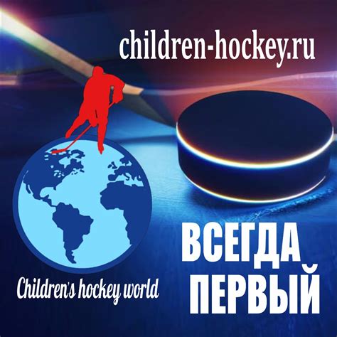 СИНТЕТИЧЕСКИЙ ЛЕД