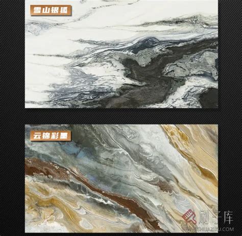 高清奢石贴图素材 刷子库