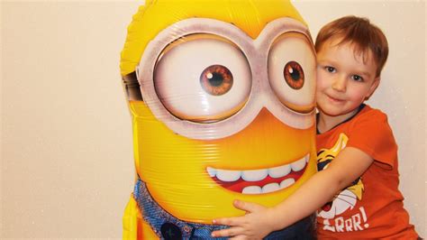 Большой Миньон.Надуваем шарики.Big Minion.Inflate the balloons - YouTube