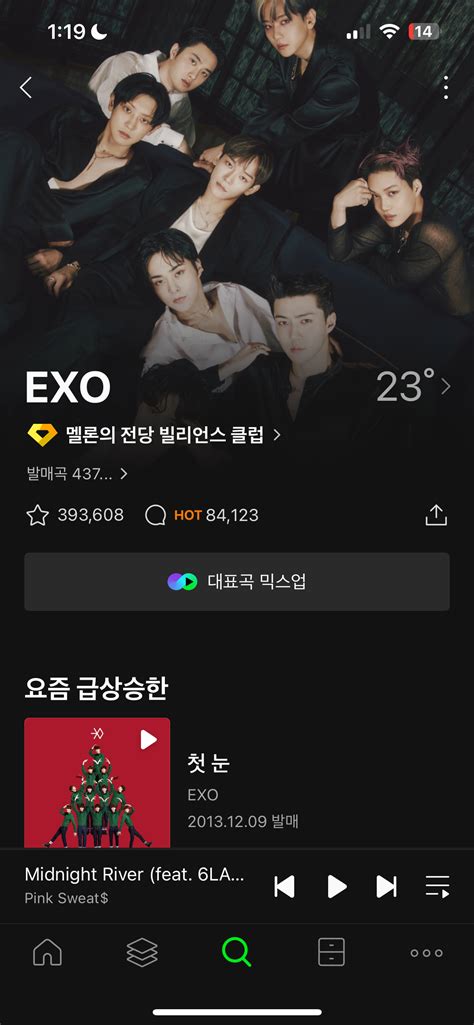 잡담 타팬인데 첫눈 1위한거 넘 신기하고 좋다 인스티즈instiz 연예 카테고리
