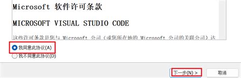 2024最新版本python安装及开发环境配置vscodeandpythonpython2024最新版本 Csdn博客