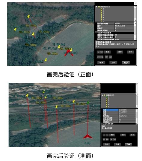 无人机执照考试 2022年3月考前冲刺之地面站真题演练 焕飞无人机 上海青少年无人机研学成人团建AOPA无人机驾驶员执照行业解决方案服务