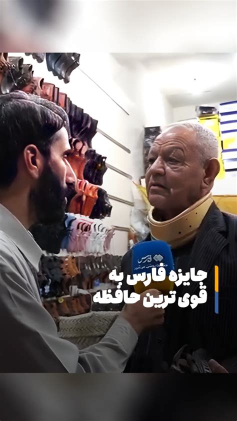 ‎اخبار کرمان خبرگزاری فارس‎ ‎بارش برف در کفنوئیه بافت این ویدئو