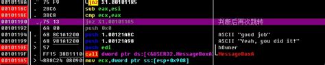 西普部分ctf题目（逆向）阿拉丁ctf Unpackandcrack2011 Csdn博客