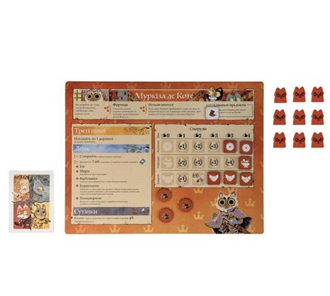 Настольная игра Root (Корни) купить: Киев, Украина — Igromaster.com