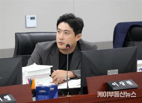 경기도의회 이상원 의원 경기도 일자리재단 운영 구조 왜곡 직격