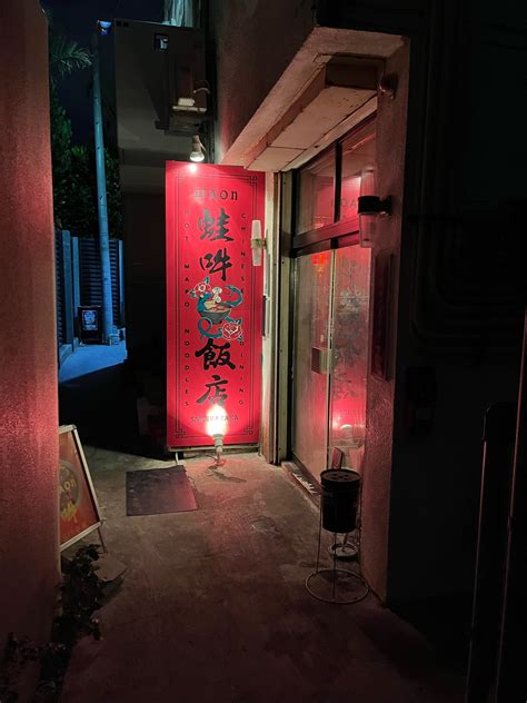 Waon Sakurazaka By Line Place
