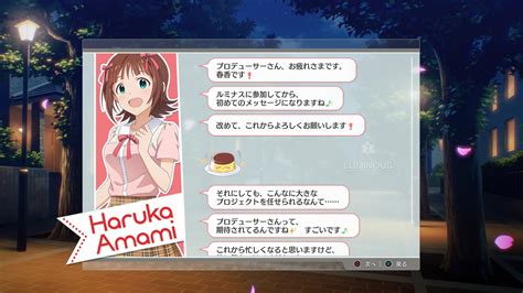 Steam：アイドルマスター スターリットシーズン 『the Idolmster』メールセット