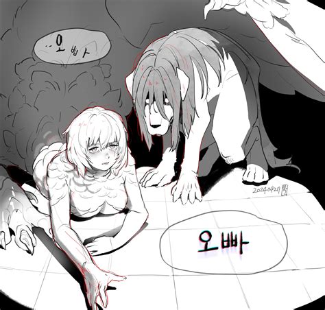 Rok0813 Falin Touden Falin Touden Chimera Shou Tuckers Chimera