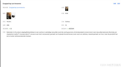 【图文并茂】ant design pro 如何用 drawer 和 prodescriptions 实现一个抽屉式详情页 antdesign