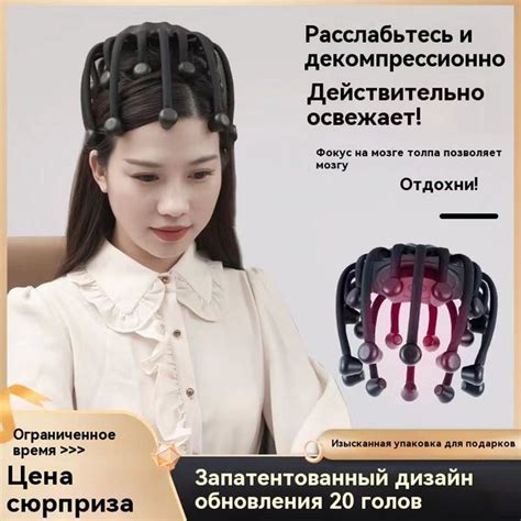 Массаж головы купить с доставкой по выгодным ценам в интернет