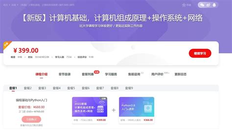 410 浮点数的乘除法运算 Youtube