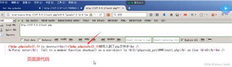 ★php反序列化漏洞php反序列化漏洞不会涉及到以下哪些函数 Csdn博客
