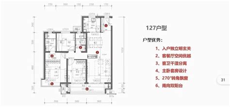 远洋光华城加推2号楼，一梯两户南北通透 廊坊楼盘网