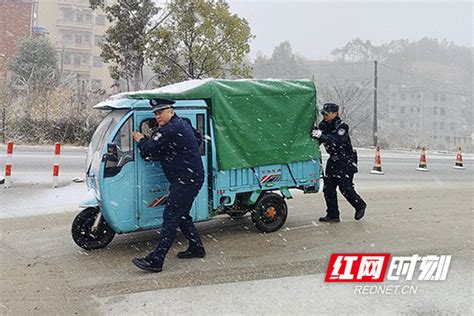 新田：冰雪路上 雪“警”与您同行 极目新闻