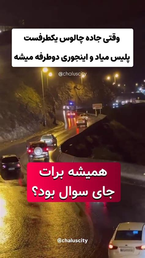 ‎اخبار گیلان تی گیلان‎ ‎محمد خاکپور، کاپیتان سابق تیم ملی فوتبال، در