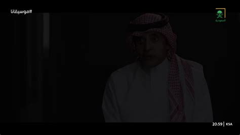 قناة السعودية On Twitter السبعينات، تعتبر الفترة الذهبية في مسار الأغنية السعودية🎼 شكّل