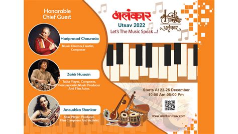 Alankar Classical Music Festival 14 Images Behance