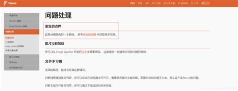 【安卓】fresco动态设置圆角后图片颜色渗出的问题 fresco 设置圆角时图片显示异常 csdn博客