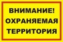 О компании - ПОЛИГОН 96