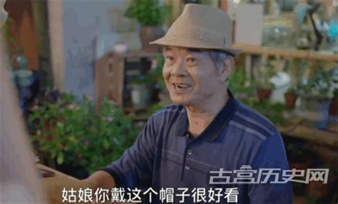 《两个人的小森林》虞书欣爷爷饰演谁《两个人的小森林》虞书欣爷爷演的是谁叫什么 古宫历史网