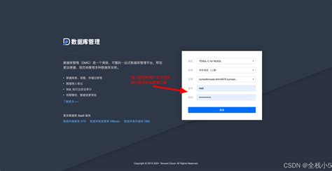 【腾讯云】ai驱动tdsql C Serveress 数据库技术实战营 如何是从0到1体验电商可视化分析小助手得统计功能，一句话就能输出目标