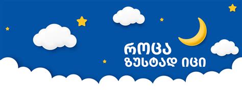 ლუქსორი სასიამოვნო დღეს გისურვებთ შეუკვეთეთ საუკეთესო ხარისხის