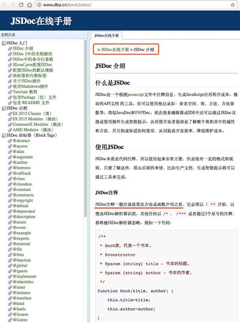 几款制作帮助文档的工具汇总 csdn博客