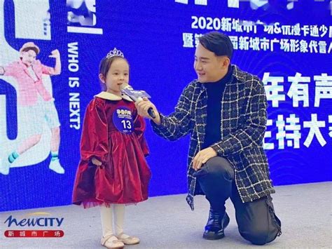 优漫卡通卫视全国少儿艺术节系列活动——少年有声全国小主持人大赛新城市专场圆满收官！ 搜狐大视野 搜狐新闻