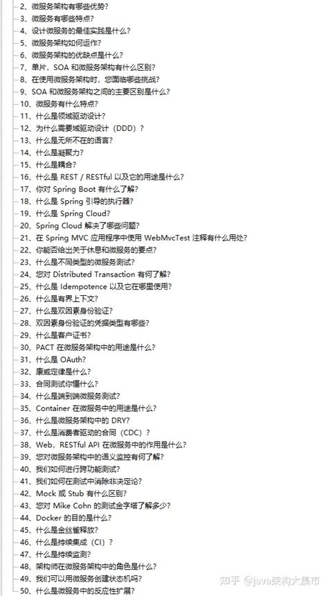 java找工作的一套方式，跟着我的步骤走下去，或许能进大厂 java内推渠道 csdn博客