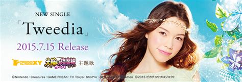 安田レイ Yasuda Rei Official Website