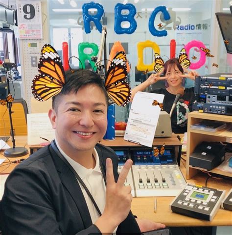 Music Shower Plus Rbc