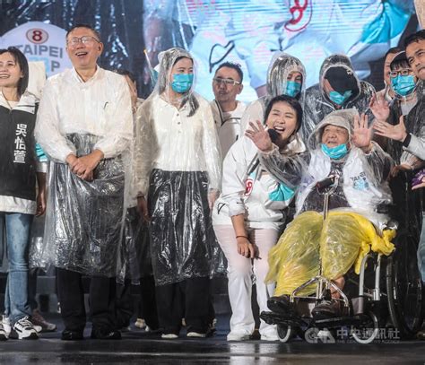 九合一選前之夜 黃珊珊與母親同台 政治 中央社 Cna