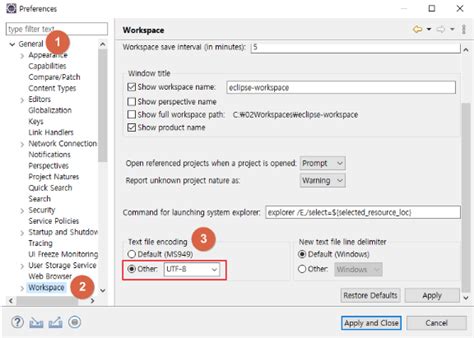 JAVA 00 이클립스 eclipse 설치와 설정하기01 개발 환경 구축