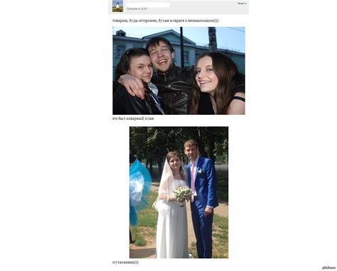 Стырено с ВК Пикабу