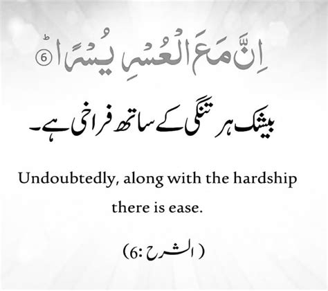 Uzair Ali Soomro Posted On Linkedin