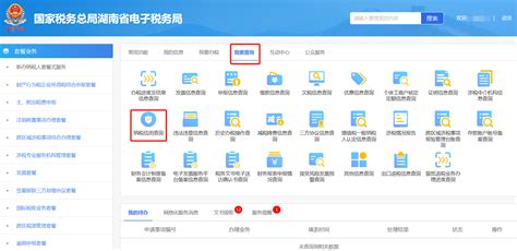 企业纳税等级在哪里查 百望知道