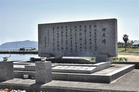 平生回天碑 歴史文化 探すアレコレひらおみ ポタひらお平生町観光協会公式地域情報ポータルサイト