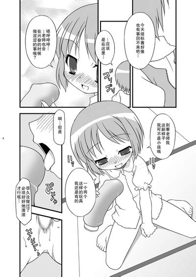 Kashimashiindex Nhentai Hentai Doujinshi And Manga