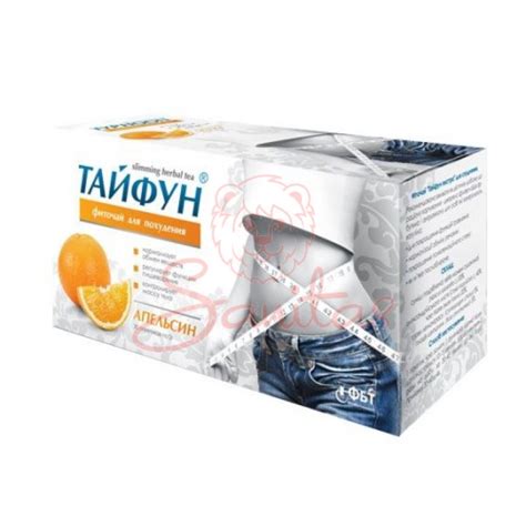 Фіточай Тайфун для схуднення (апельсин) 2г №30