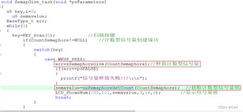 freertos 信号量 二值信号量 csdn博客