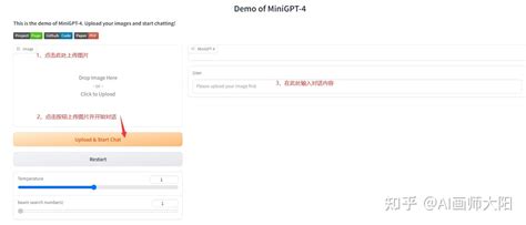 AI看图聊天软件来了MiniGPT 4可以智能分析图片内容进行对话 知乎