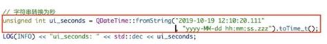 Qdatetime、qtime获取当前时间qdatetimecurrentdatetime Csdn博客